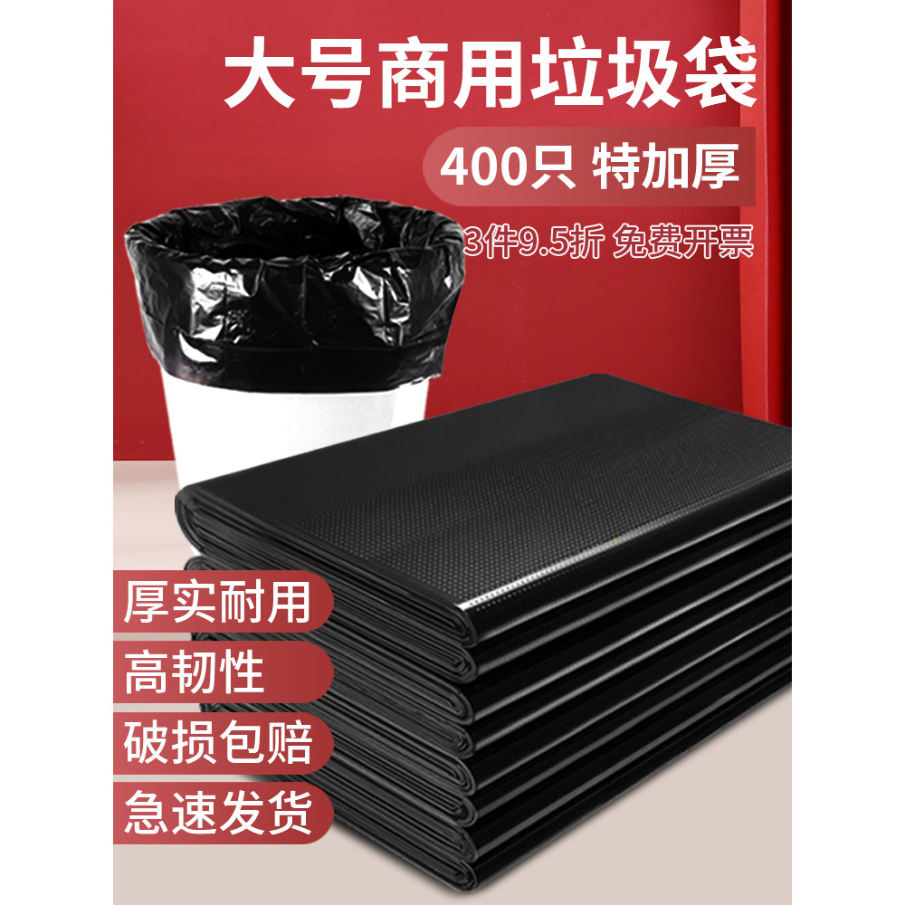 Tong Sampah Besar Sanitasi Beg Sampah Luaran Harta Komer Tebal Besar ...