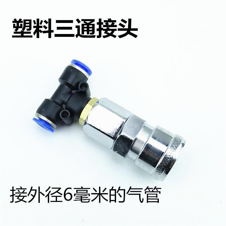 Truck Air Pickup Joint with Ball Valve Truck Cylinder Air Tank Air ...