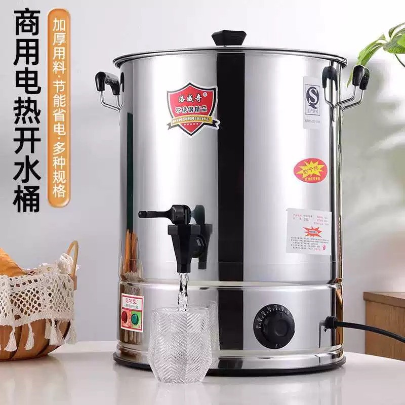 Baldi Air Selepas Bersalin Kapasiti Besar untuk Mendidih Baldi Mandi ...