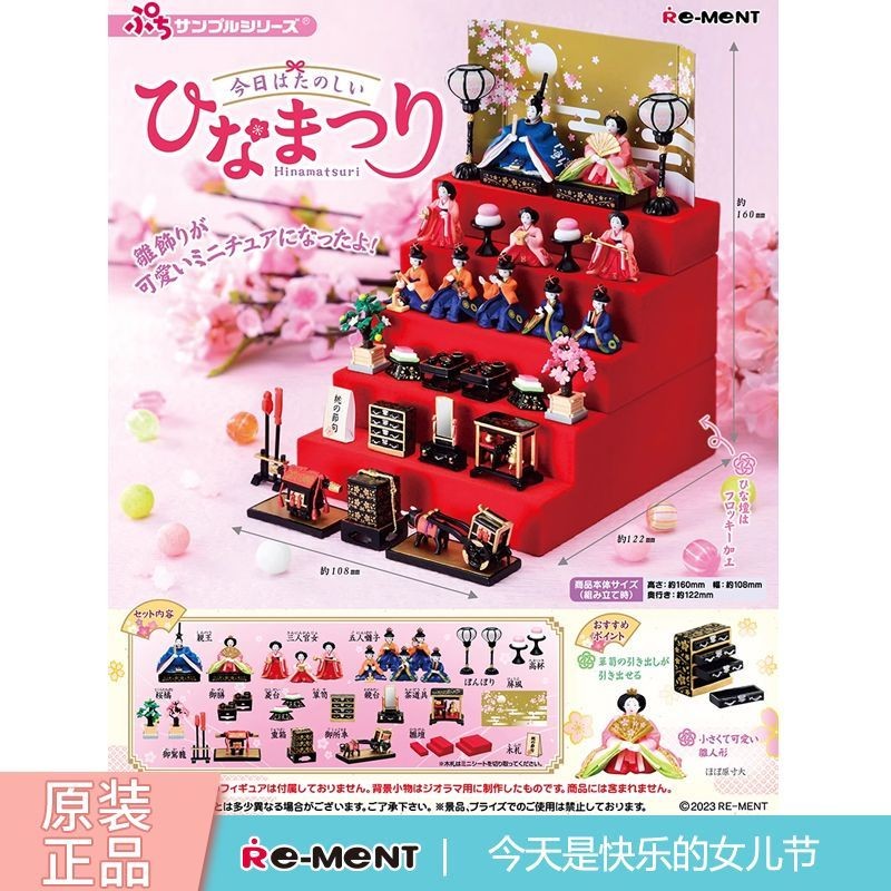Dimo Disney · Disney [Official Authentic] RE-MENT Food Toy Japanese ...