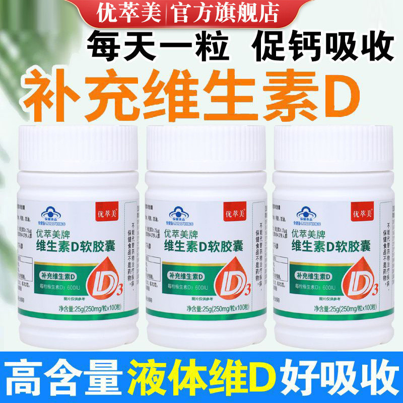 Granules Adult vd Drops High Content.Collection Soft Capsules The ...