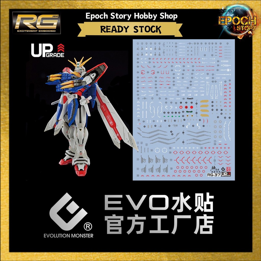 Evo Water Decal RG 1/144 God Gundam (Upgraded Version) | Shopee Malaysia