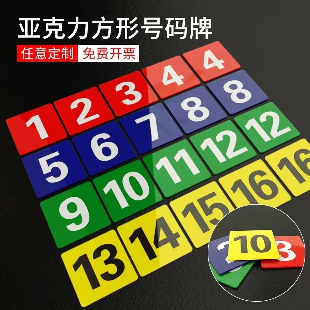 Straw Straw numbers, store numbers, nombor meja untuk restoran Acrylic ...