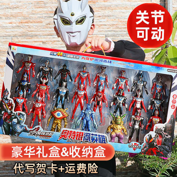 ultraman shf ultraman ultraman figure Boy Diga Ultraman Toy Set Gift ...
