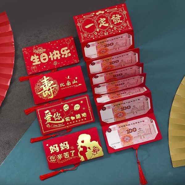 kad raya aidilfitri sampul duit raya exclusive Siri kreatif tali sampul ...