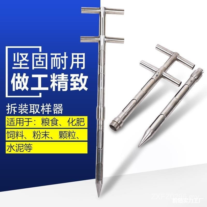 Cement Corn Split Rice Wheat Sampler Stainless Steel Retractable ...