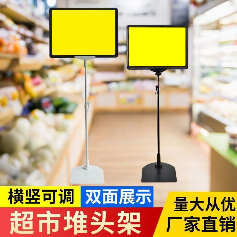 [Label Vertical Stand] Supermarket Price Tag Stand Vertical POP Display ...