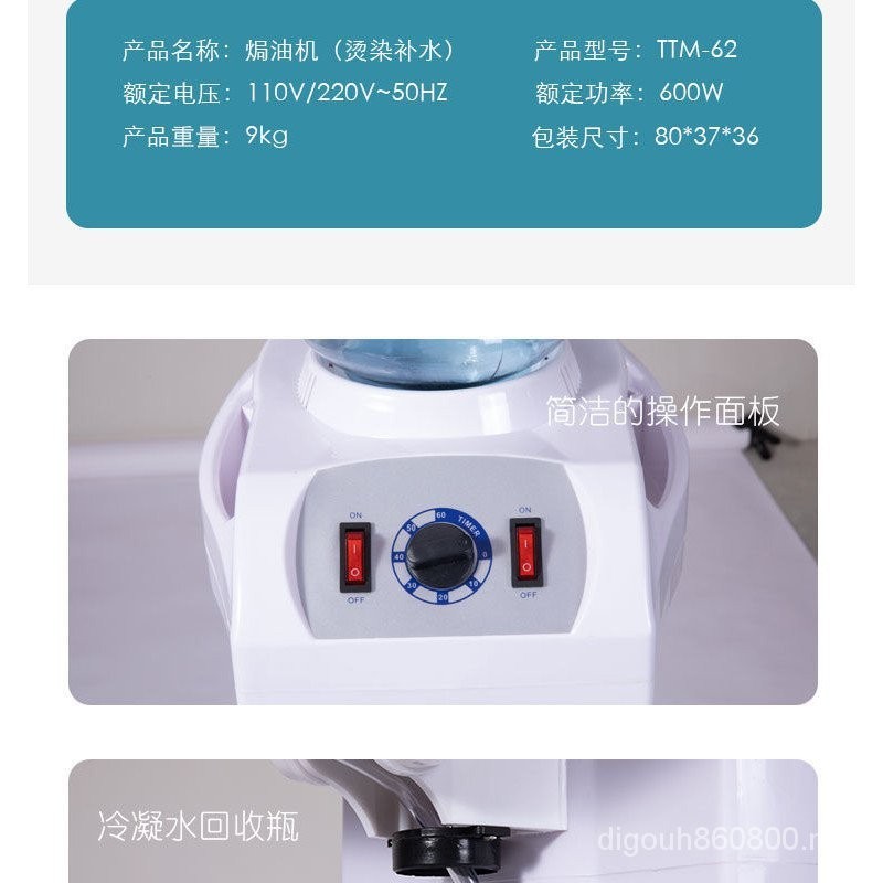 Hairdressing Hair Dyeing Machine Baked Oil Machine Hair Salon New Style ...