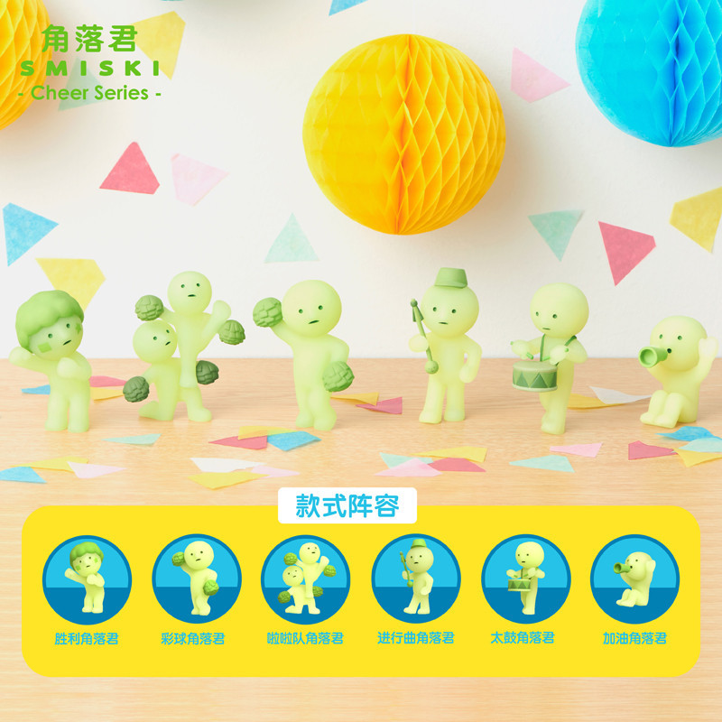 【Ready Stock】【OMG】 smiski smiski keychain smiski figure smiski figure ...