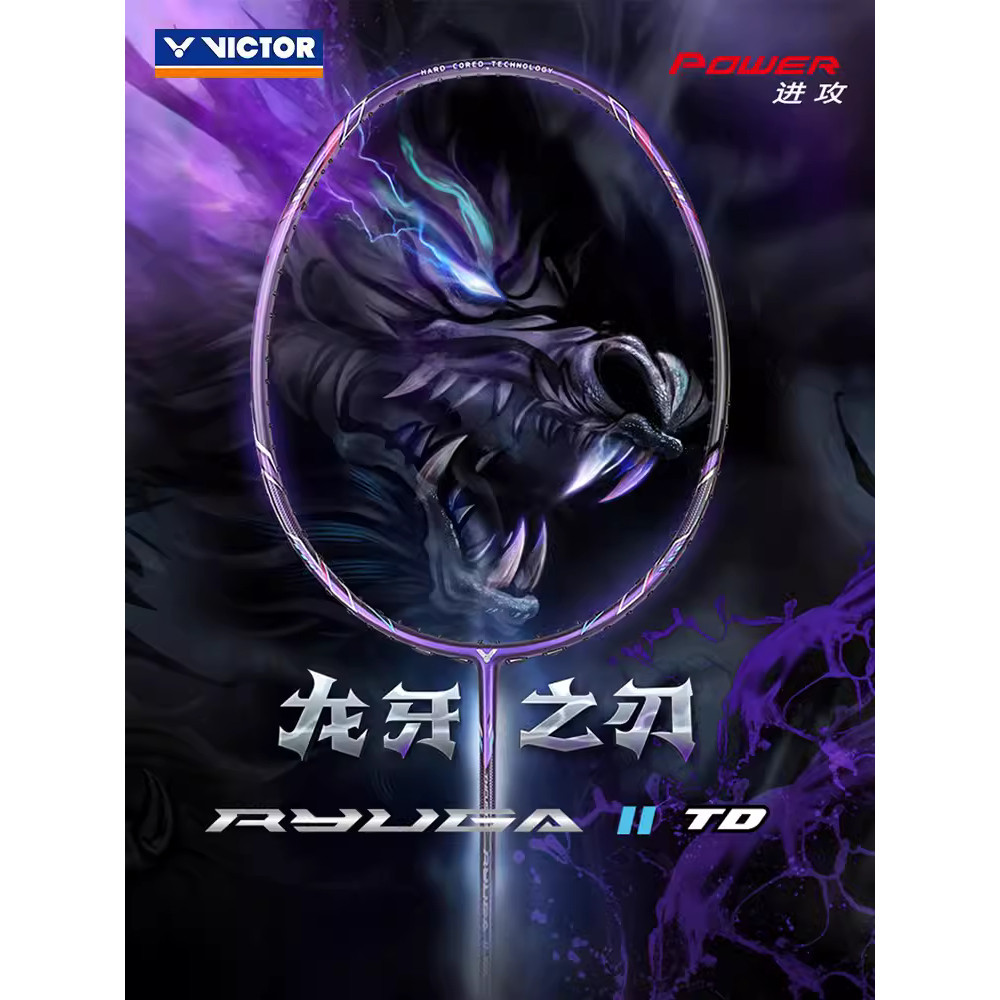 ORIGINAL VICTOR THRUSTER RYUGA II TD BADMINTON RACKETS THRUSTER TK ...