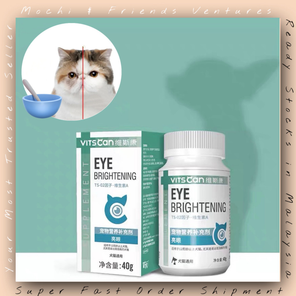 VITSCAN Tear Stain Remover Eye Stain Removal Powder Pet Supplement Eye Supplement 40g ...