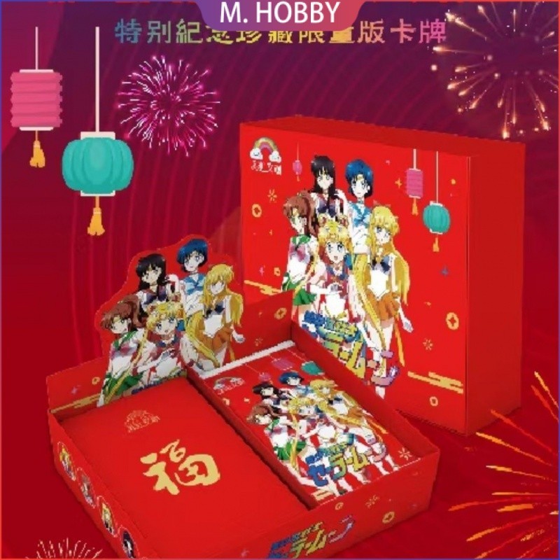Rainbow Cultural Creative Sailor Moon Collection Card Water Ice Moon ...