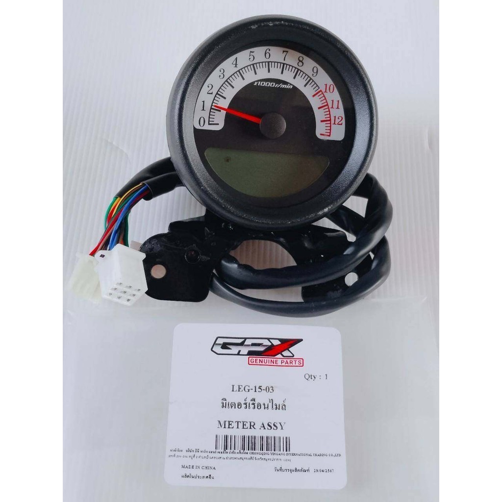 Speedometer GPX Legend All Models Are Centered. | Shopee Malaysia