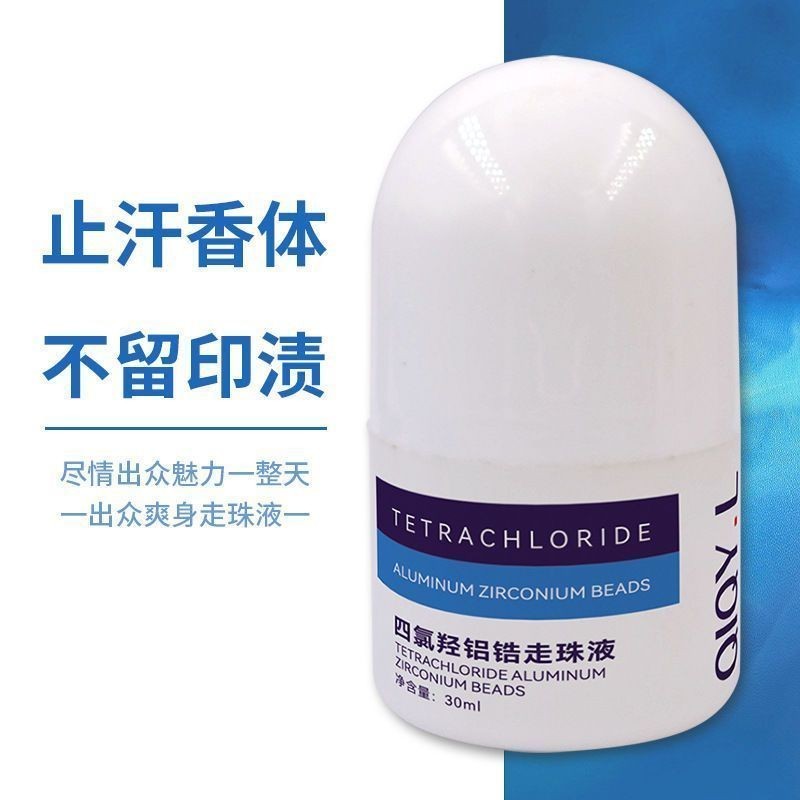 Net Boat Typhoon Hydroxygen Aluminum Zirconium Body Antiperspirant ...