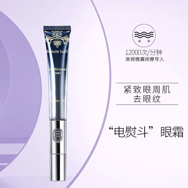 Thailand Original Packaging Imported Beaute lush Luxurious Eye Essence ...
