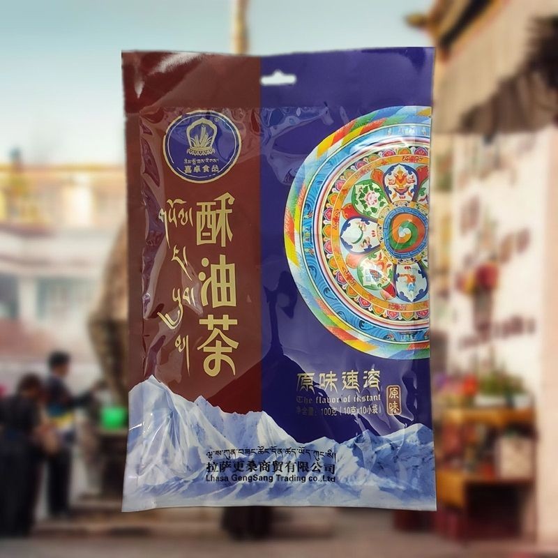 西藏特产喜卓食品西藏酥油茶西藏甜茶原味酥油茶袋装奶茶速溶奶茶Xizang specialty Xizhuo food Xizang ...