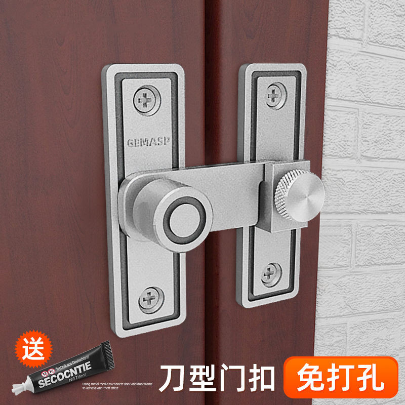 Perforation-free Bathroom Door Lock Buckle Bedroom Toilet Door Lock ...