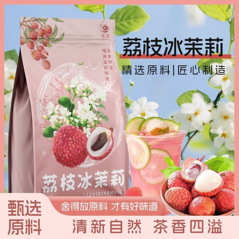 Lychee Jasmine Lemonade Green Orange Lemon Passion Fruit Tea Lychee ...