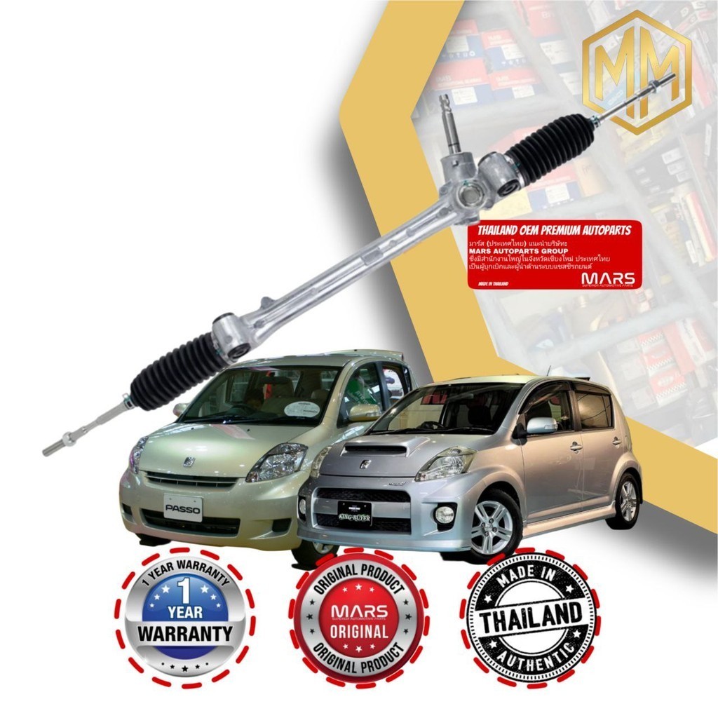 (FULL NEW) (NOT RECOND) STEERING RACK TOYOTA PASSO (1 YEAR WARRANTY ...