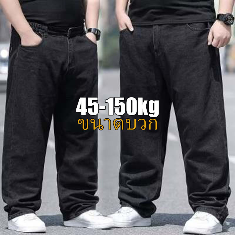 Extra Large Size Jeans Men Straight Loose Large Size Wide Leg Plus Fat ...