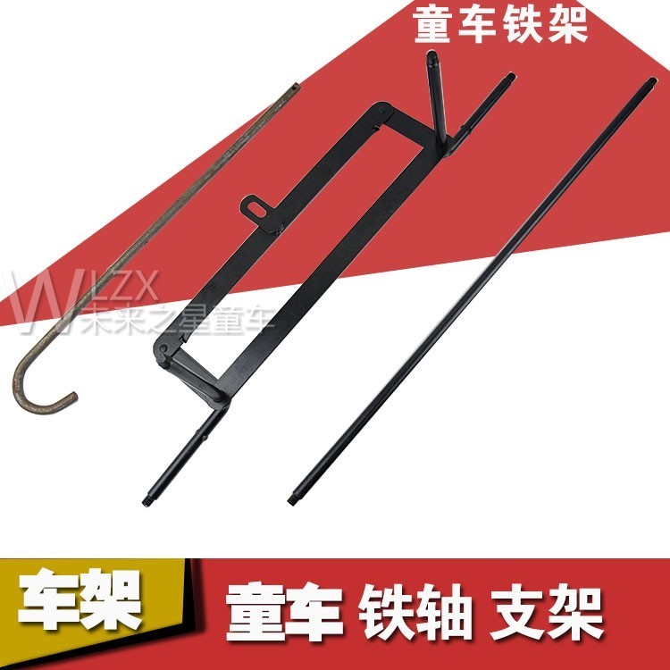 Children's Electric Vehicle Front Axle Rear Axle Steering Axle Stroller ...