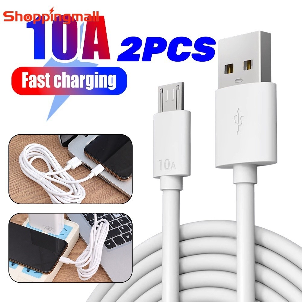 1/1.5/2M 10A Ultra-Fast Micro-USB/Type-C Mobile Phone Charging Wire ...