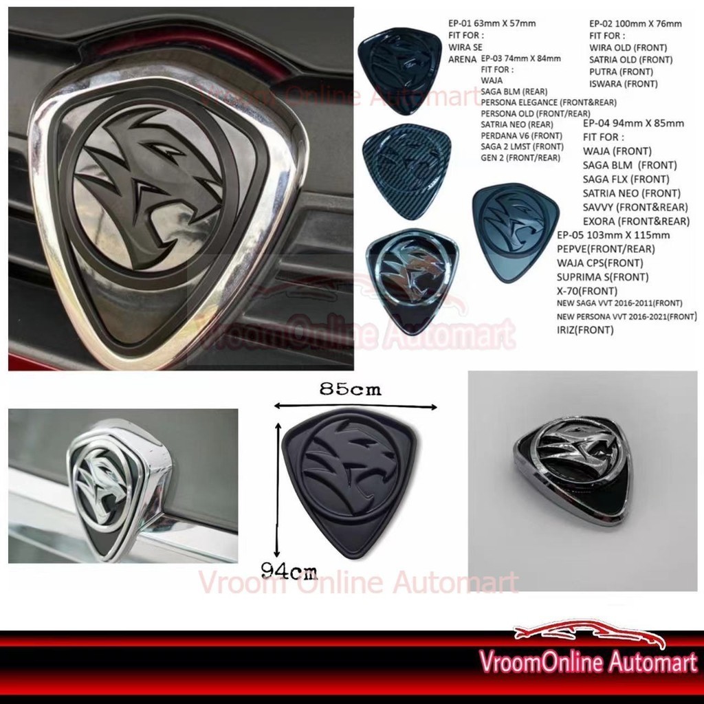 Proton 3D Logo Emblem For Wira Waja Persona FLX Perdana Saga LMST Arena ...