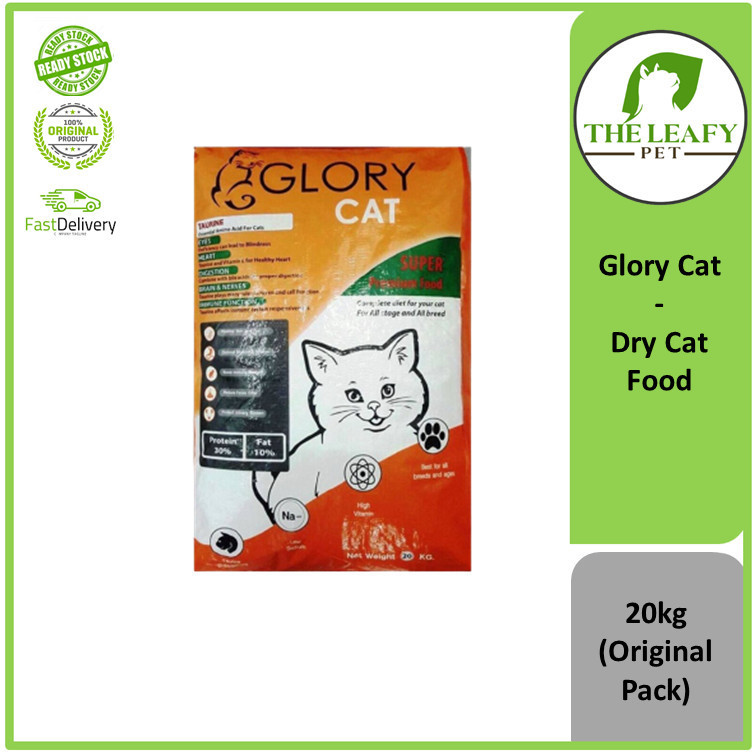 Glory Cat Dry Cat Food - 20kg ( Original Pack ) | Shopee Malaysia