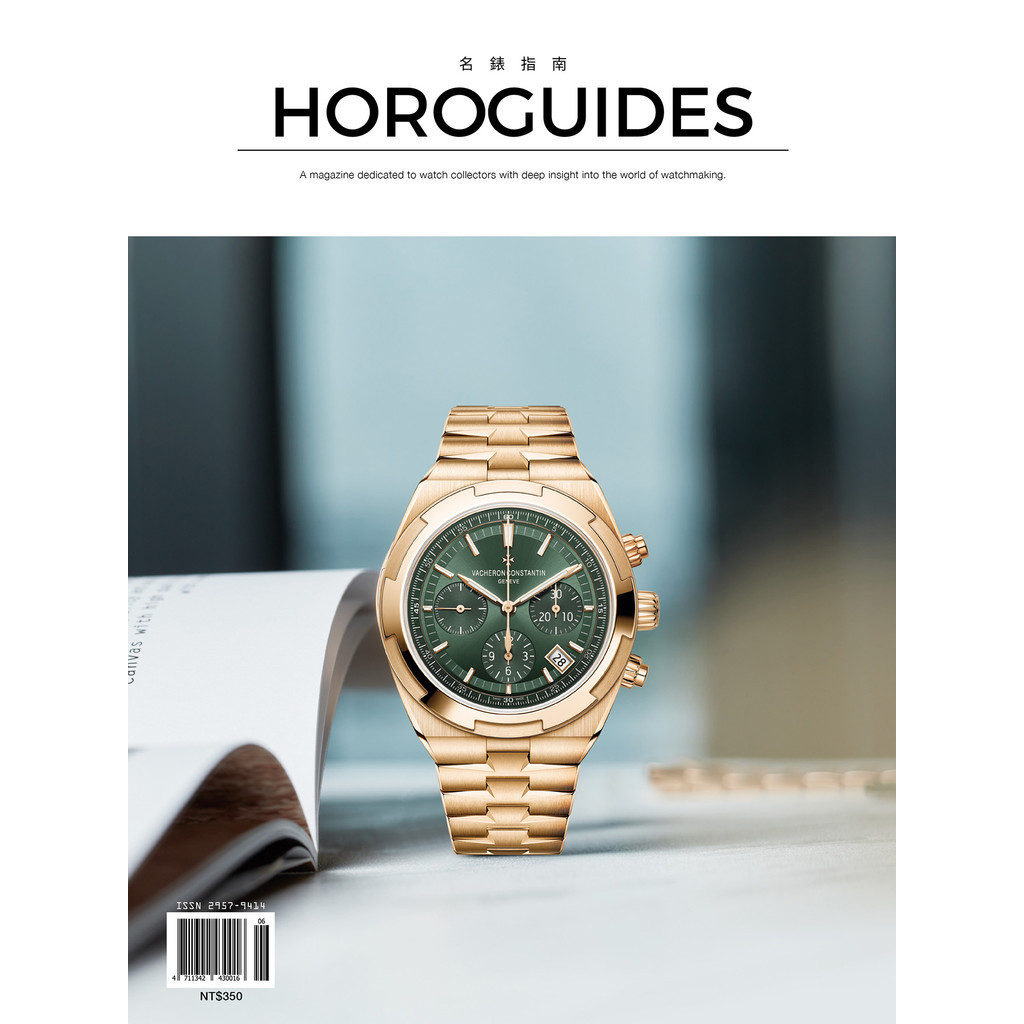 List Guide HOROGUIDES June Issue/2024 TAAZE Reading Book Life Online Bookstore | Shopee Malaysia