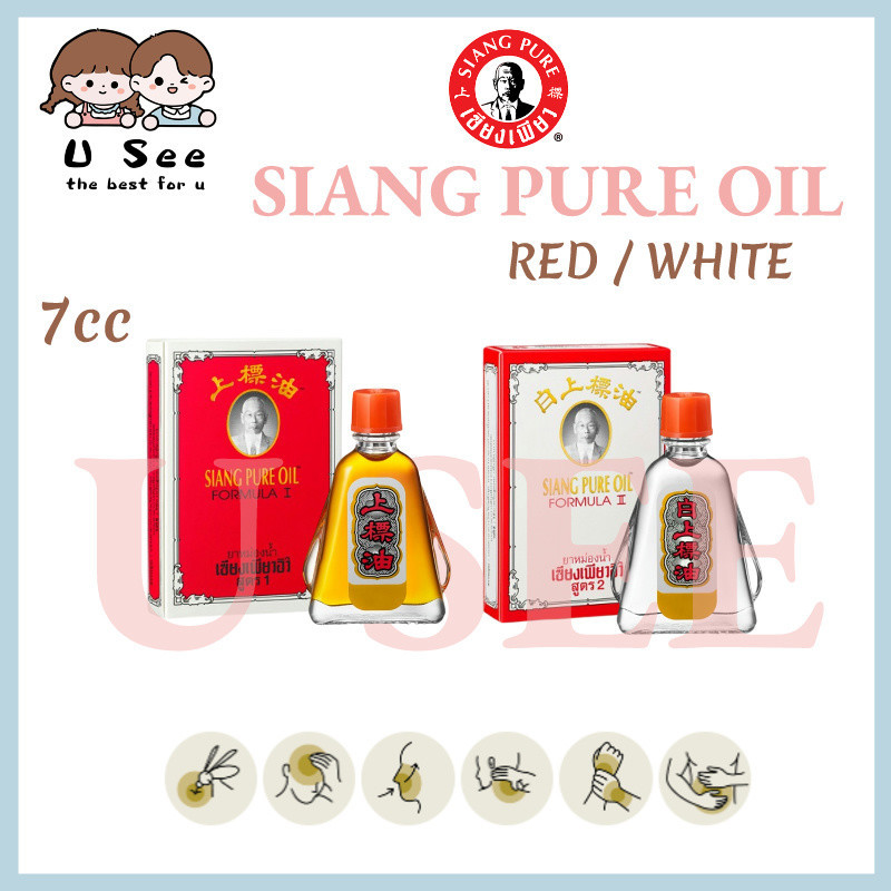 READY STOCKS!!!Siang Pure Oil 7ML Thailand 泰国上标油 ORIGINAL THAILAND ...