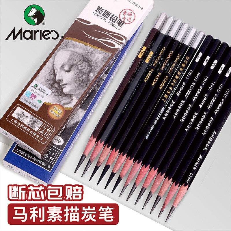 Sketch Pencil Set Beginner Art Student 2b4b8b Painting hb Drawing ...