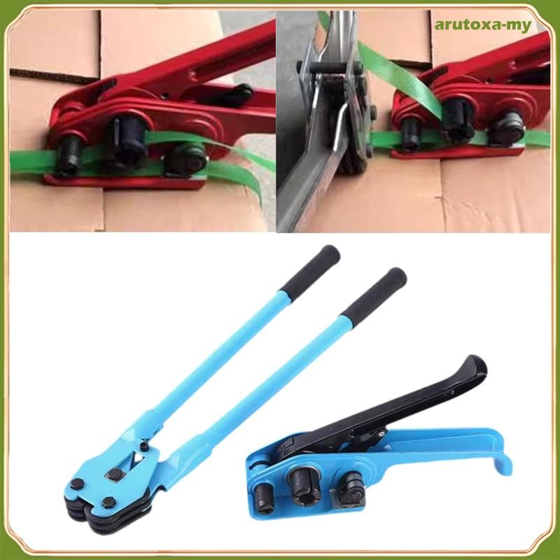 [ArutoxaMY] Heavy Duty Strapping Tensioner Cutter Set Manual Banding Tools Warehousing Sealing ...