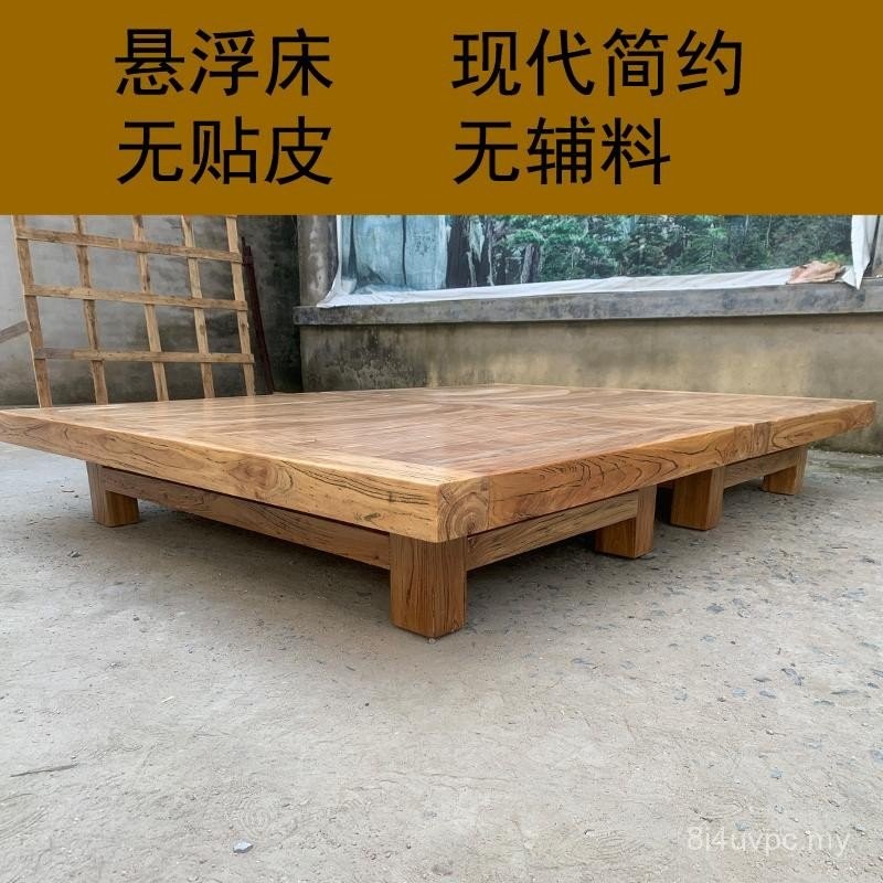 Katil Kayu Pejal Katil Terapung Tatami Tanpa Kepala Katil Katil Moden ...