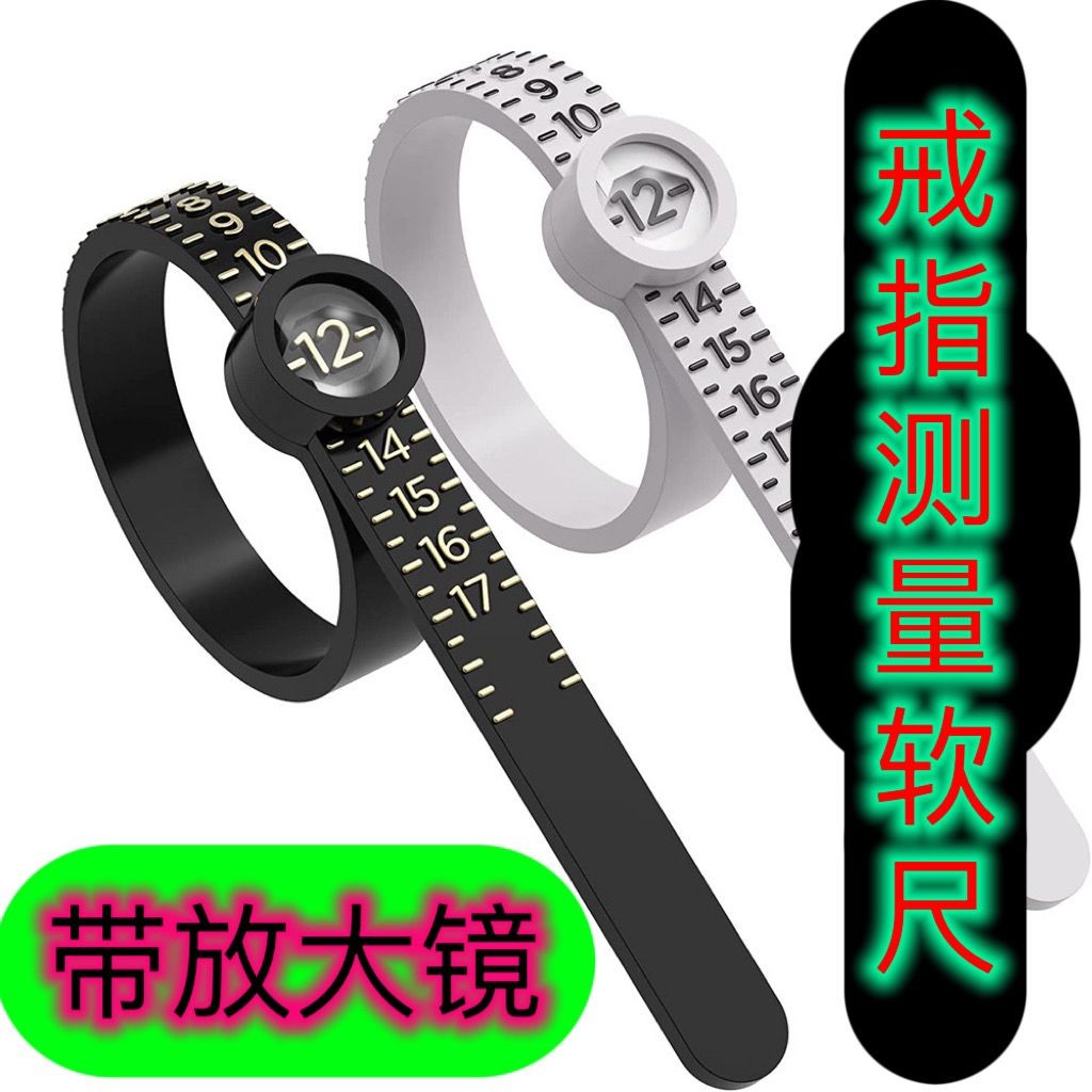 Ring Size Measuring Ruler with Magnifying Glass Soft Ruler Hand Inch ...