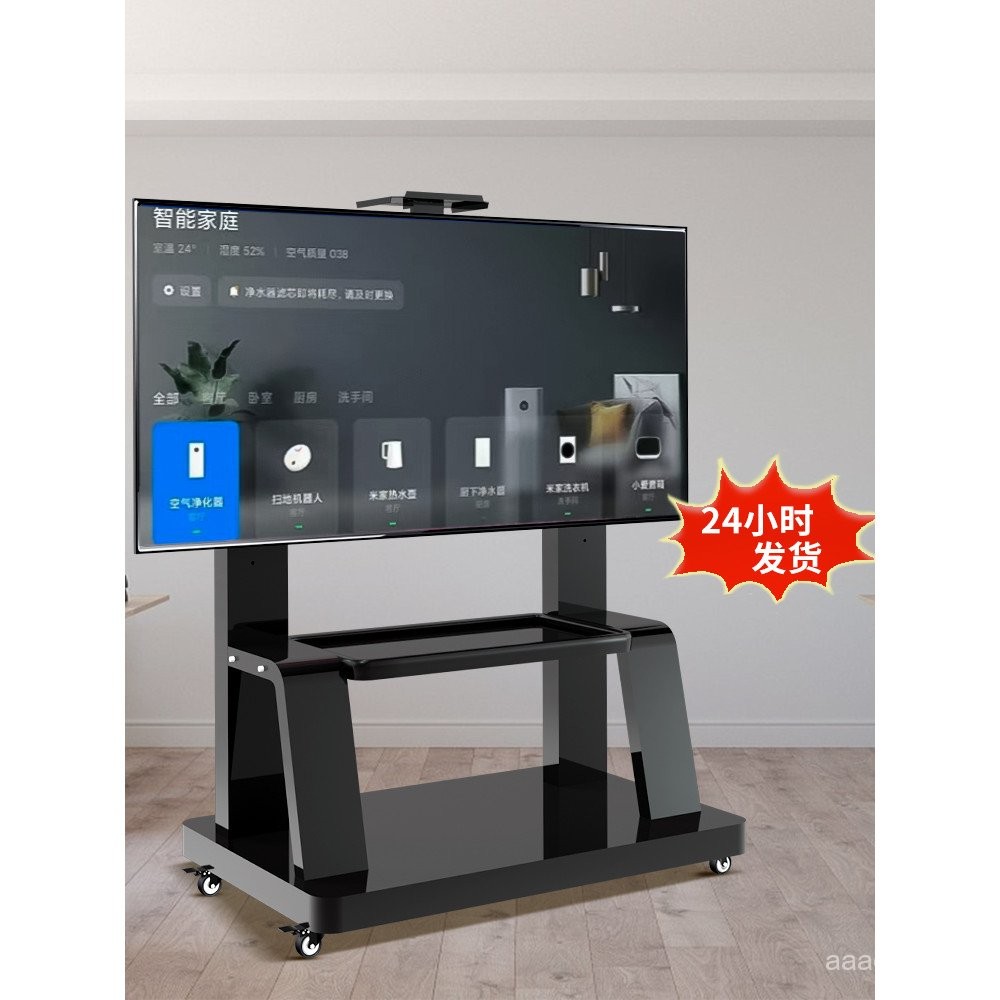Tv Movable Bracket Floor-standing Wheeled Trolley 32-120 Inch Universal ...