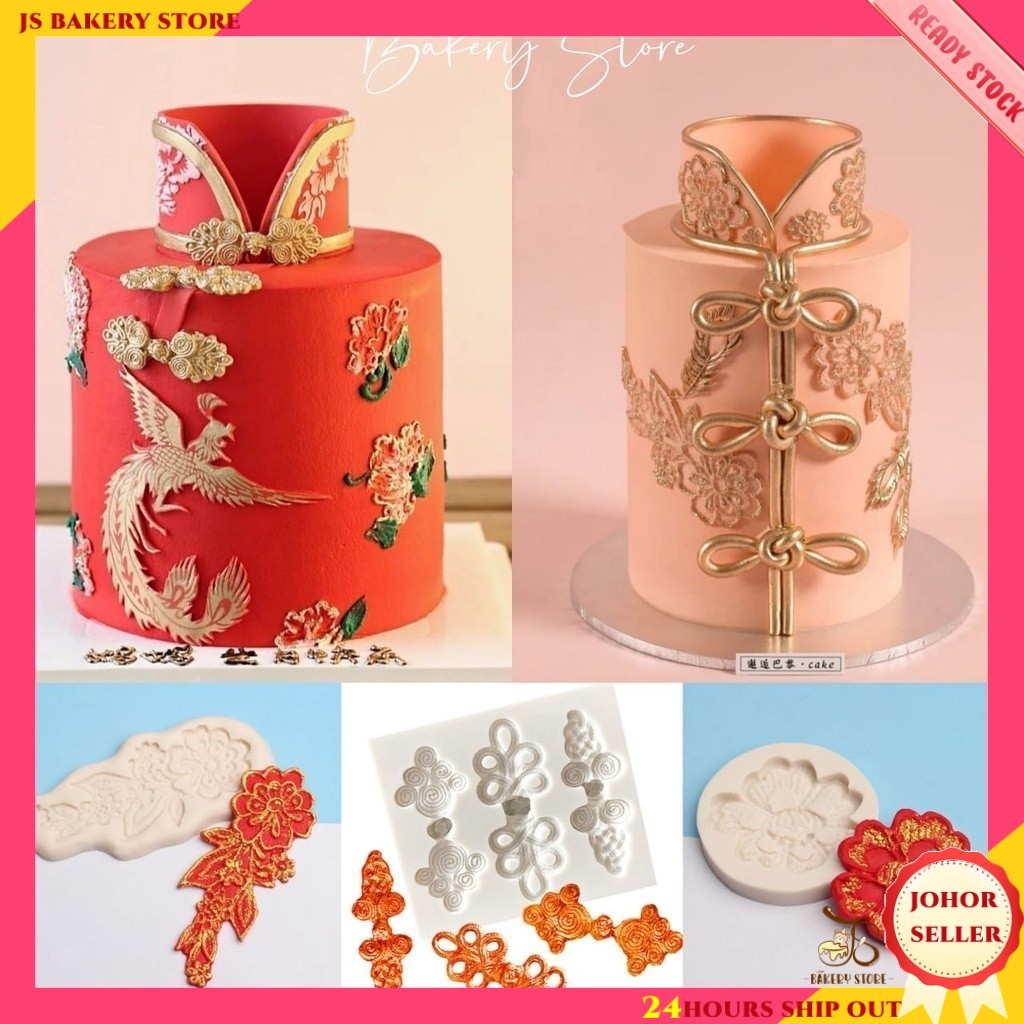 【JS Bakery Store】Cheongsam Flower Vintage Pattern Button Silicone Mould ...