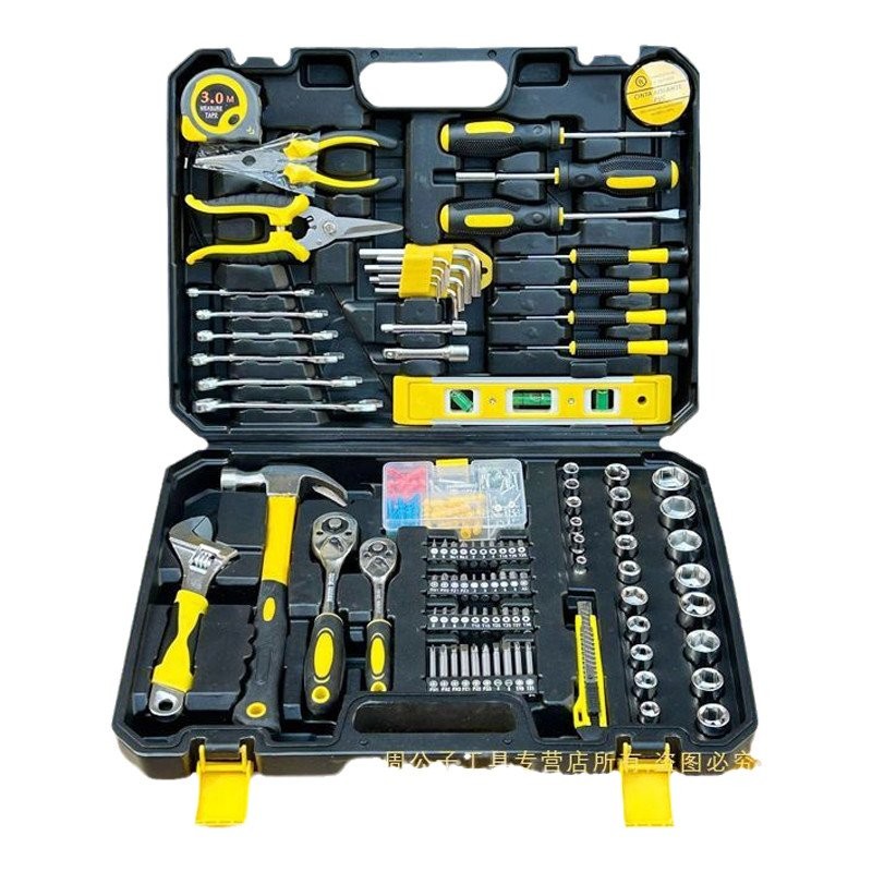 Set Kotak Alat A5 Gabungan Manual Set Penuh Perkakasan Soket ...