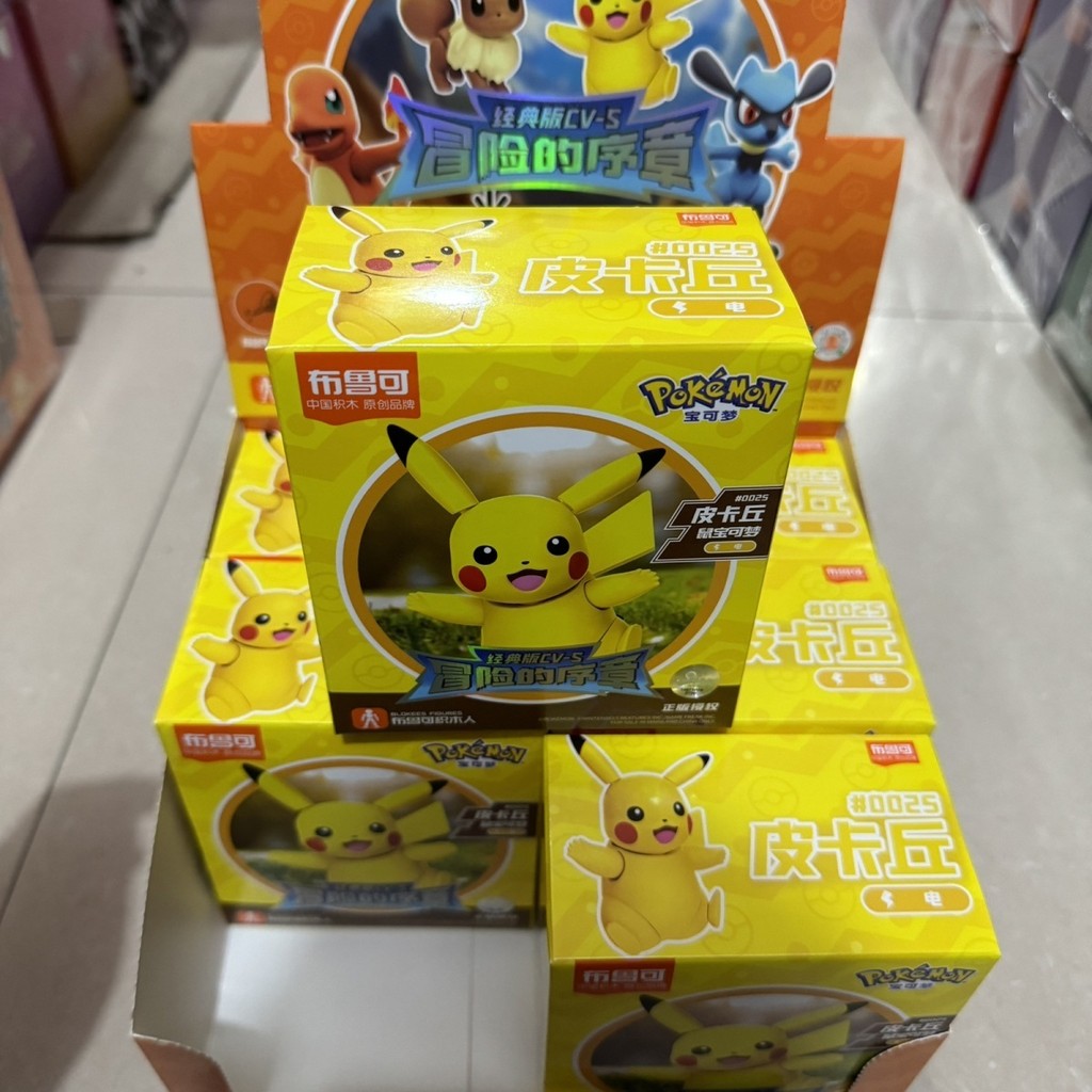 【Ready Stock】blokees pokemon New Pluco Pokémon Pokémon Pokémon Pikachu ...