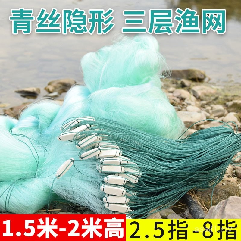 Sticky Net Three-Layer Sticky Fishing Net 1.5-2m High Blue Blue Green ...