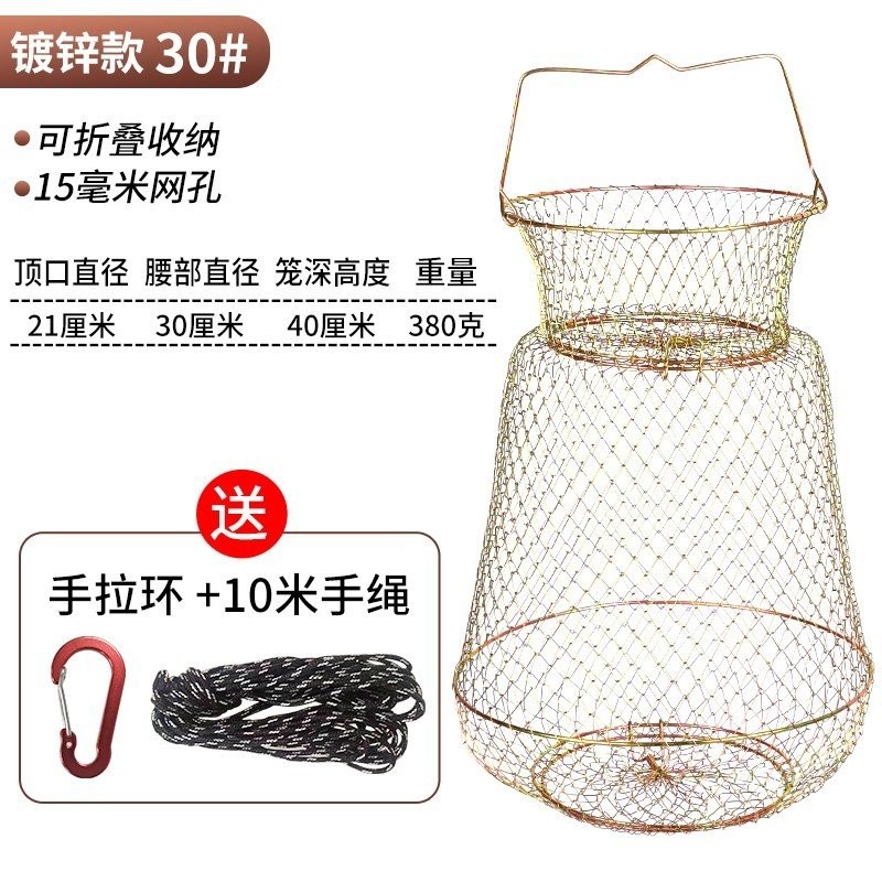 Folding Steel Wire Fish Protecting Basket Net Pocket Fish Protecting ...