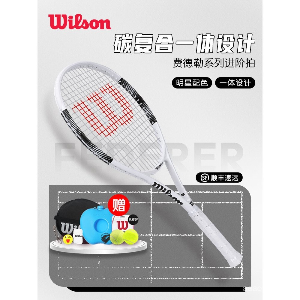 Wilson Tennis Racket Genuine Carbon Composite One Beginner Advanced ...