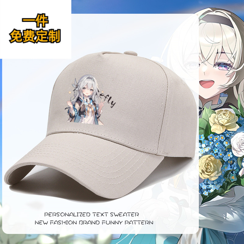Railway Starry Sky Firefly Cap Merchandise Shade Same Game 2025 Men ...