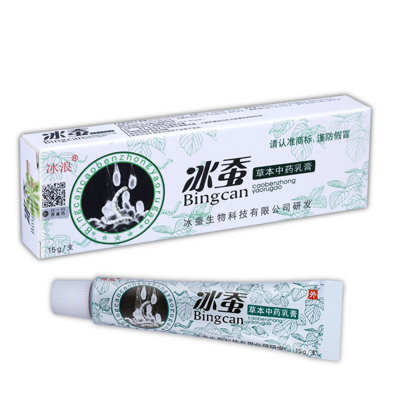 Ice Silkworm Herbal Chinese Medicine Cream Ointment Anti-itch Eczema ...
