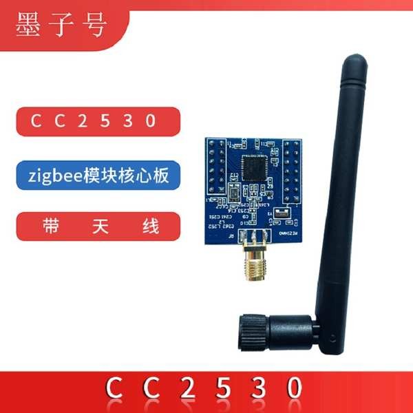 Zigbee Module Board CC2530 Core Serial Board TI Wireless Communication Adapter Board Set Network ...