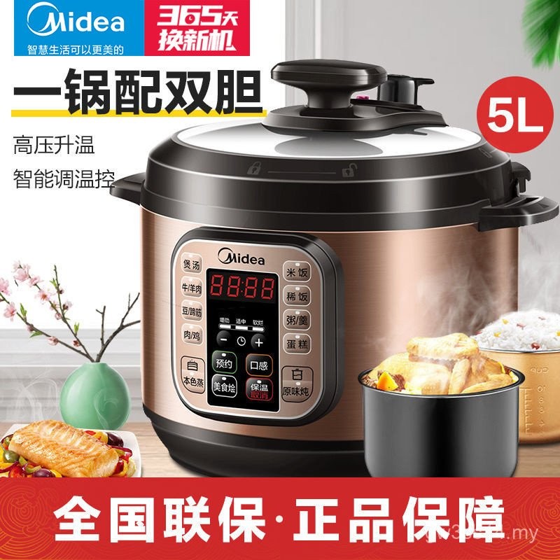 M Midea Smart Electric Pressure Cooker High Pressure Cooker 5L Large ...