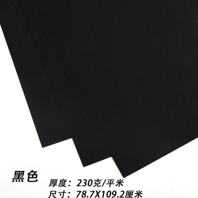 250g Lembaran Penuh 1k Stok Kad Biasa Besar Hitam Warna Lebih Besar ...
