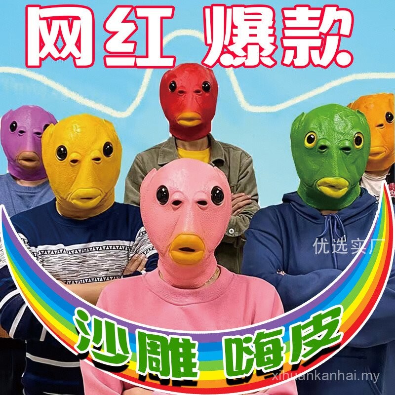 Sand Eagle Monster Fish Mask Fish Prom Goldfish Funny Headgear ...