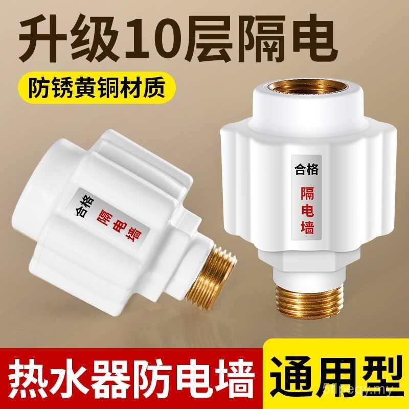 Pemanas Air Elektrik A Aksesori Universal Dinding Anti-Elektrik dengan ...