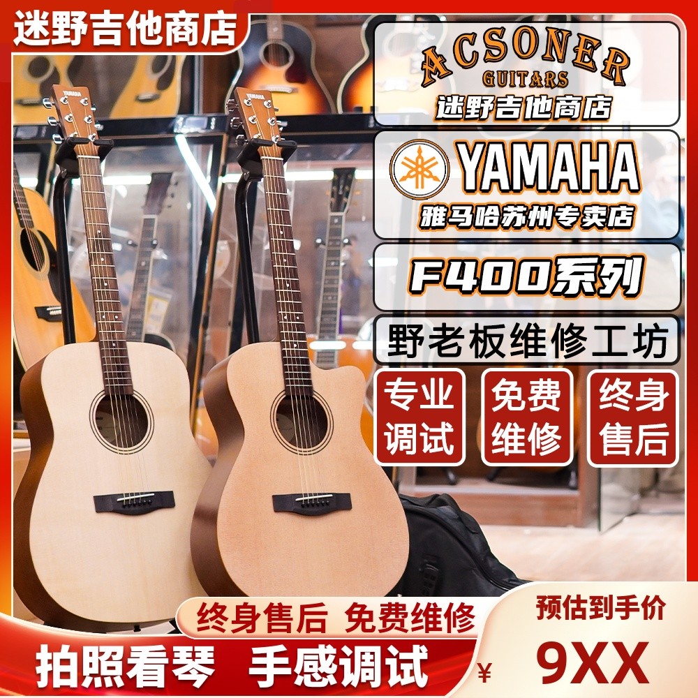 Gitar YAMAHA Yamaha Versi Baharu F310/F600 F400/FS400 Kemasukan ...