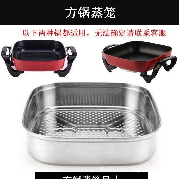 Hot Sale Electric Hot Pot Square Original Type Electric Hot Pot Steamer ...